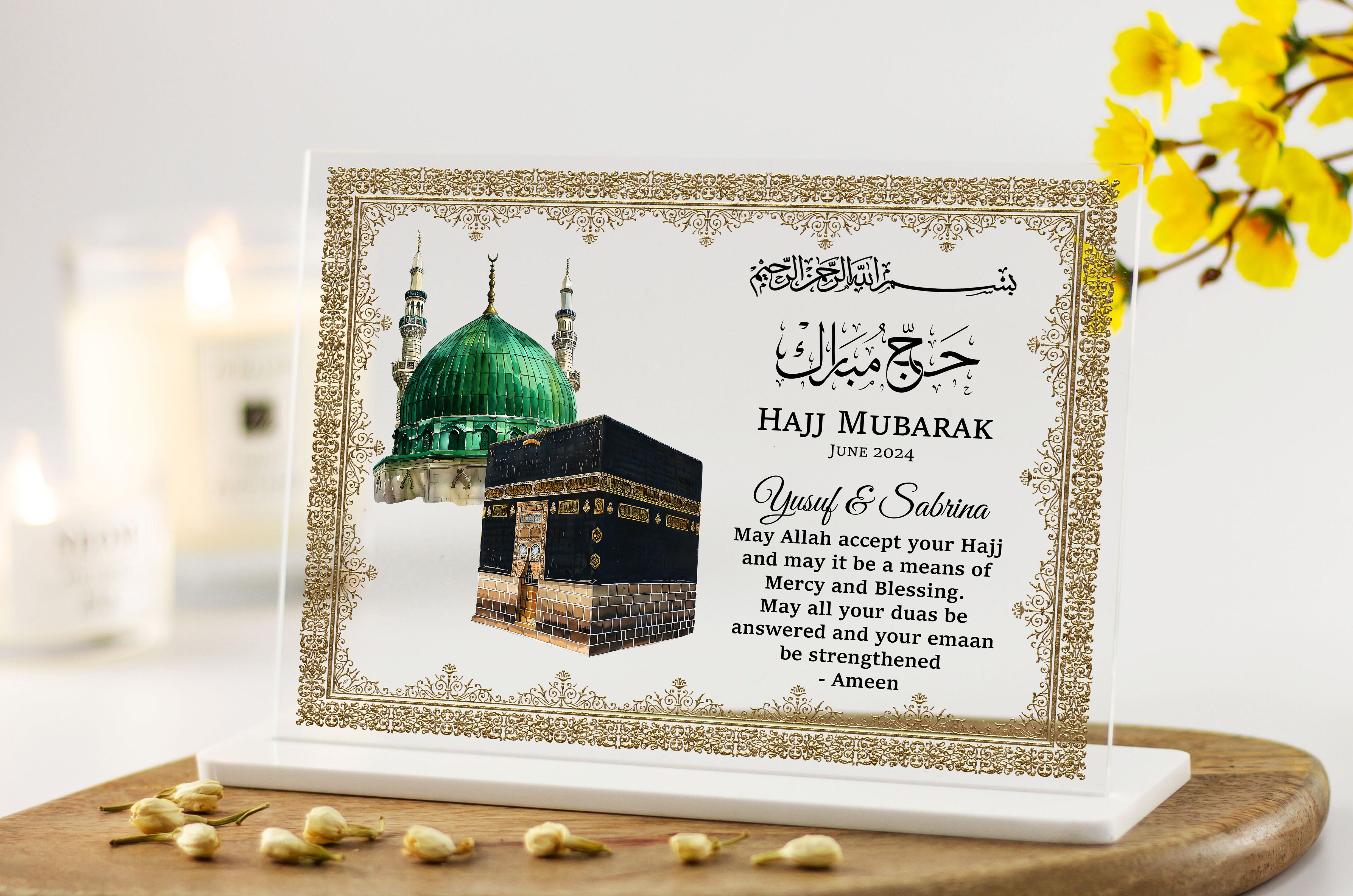 Hajj Mubarak Acrylic Plaque - Kaaba Illustration with Gold Style Borde ...