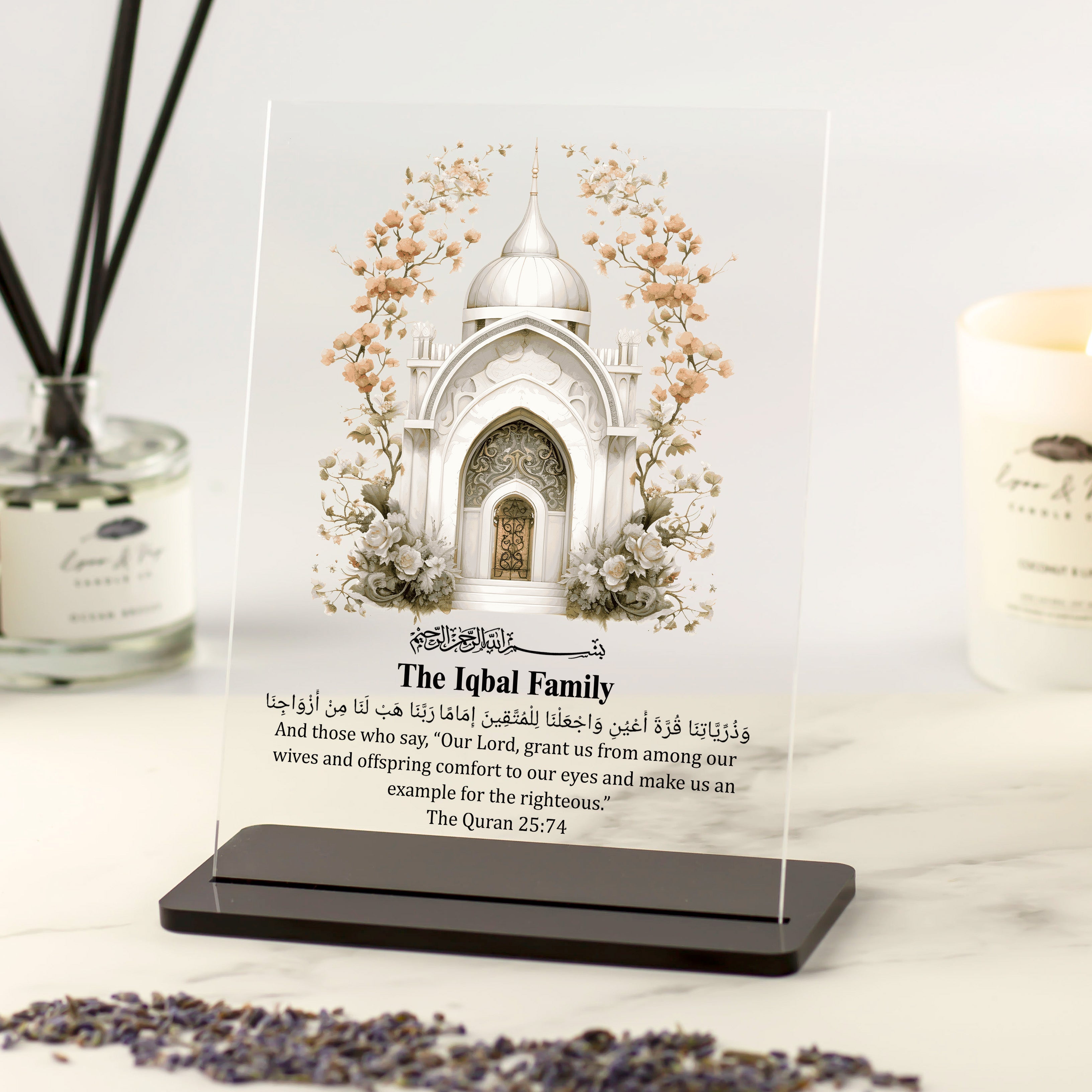 Personalised Islamic Floral Mosque Acrylic Plaque Gift The Quran 25:74 ...