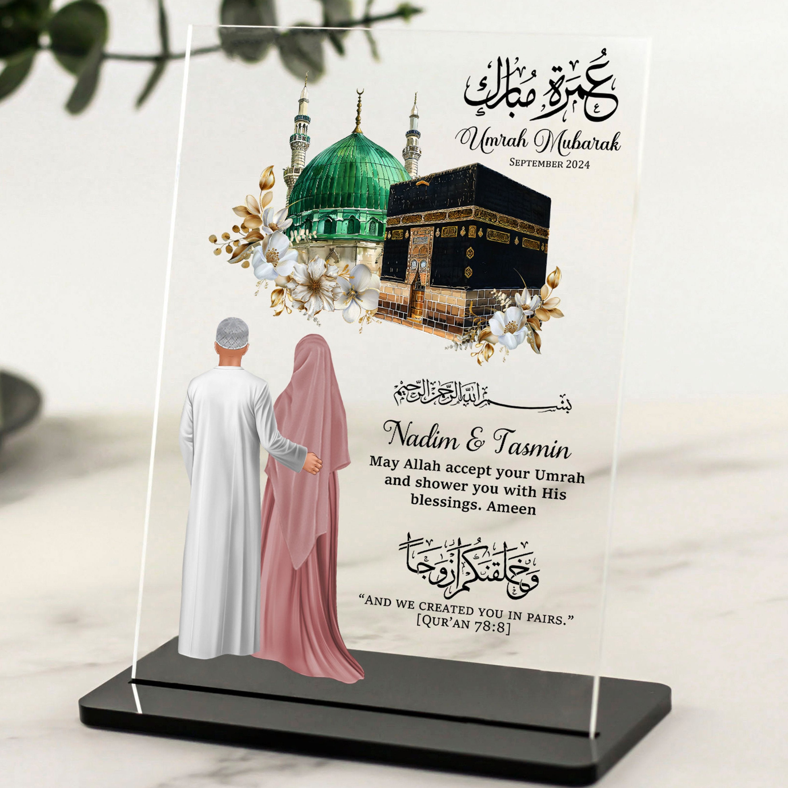 Personalised Umrah Mubarak Plaque Gift for Couple with And we created ...