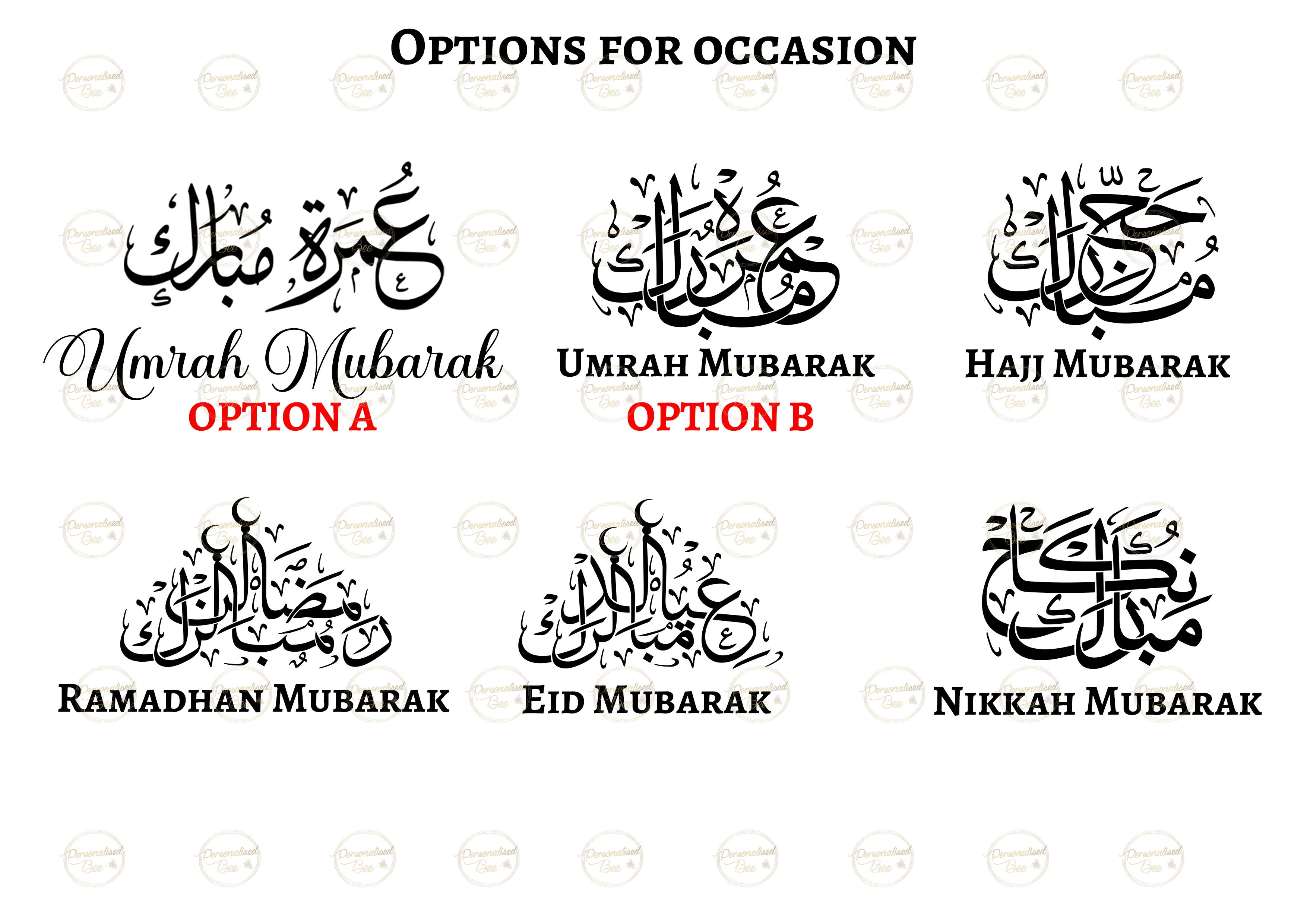 Umrah Mubarak Gift with Couple Characters in Hijab Acrylic Plaque with ...
