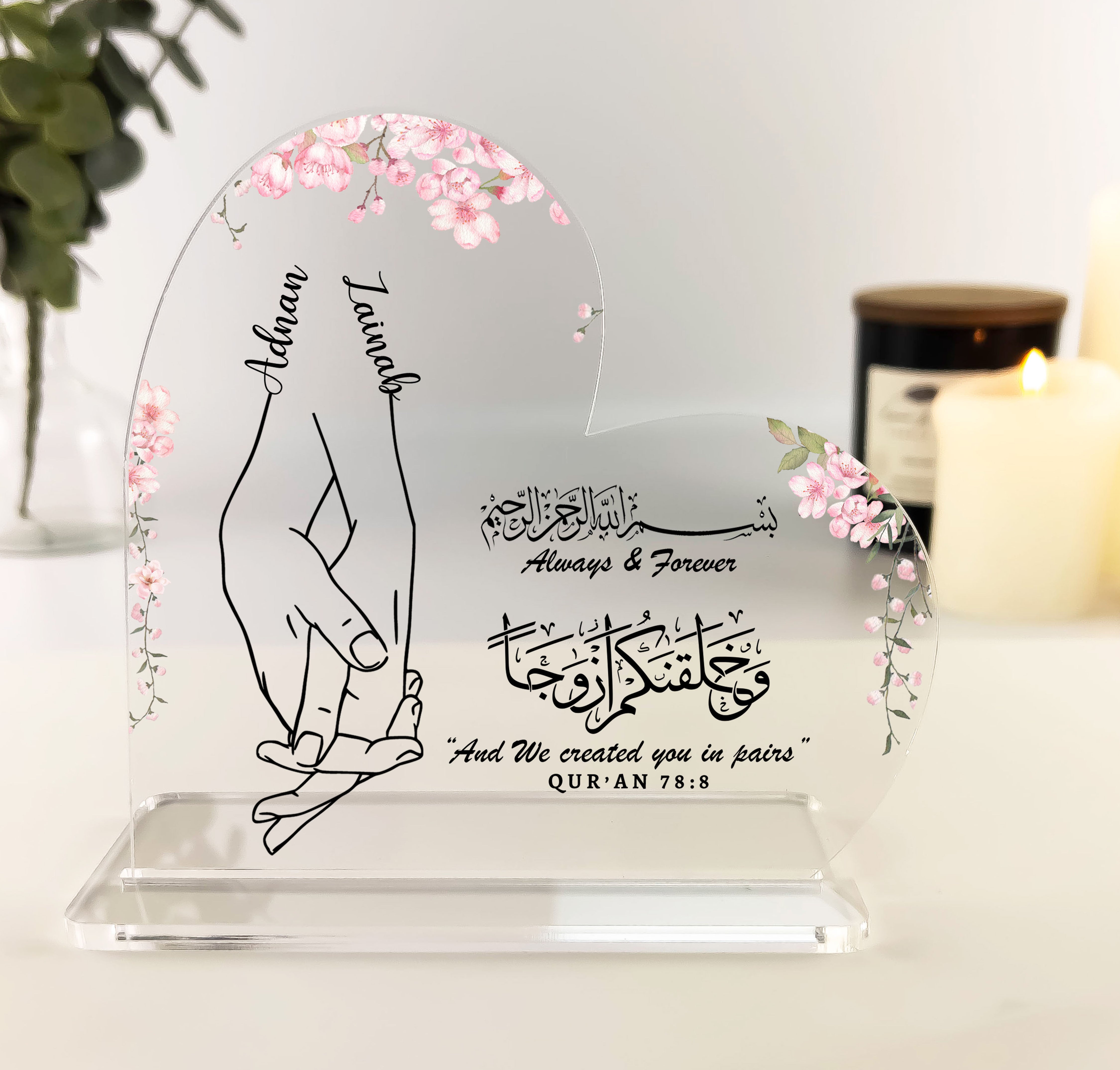 Muslim Heart Quotes Islamic Love Quotes | 2025
