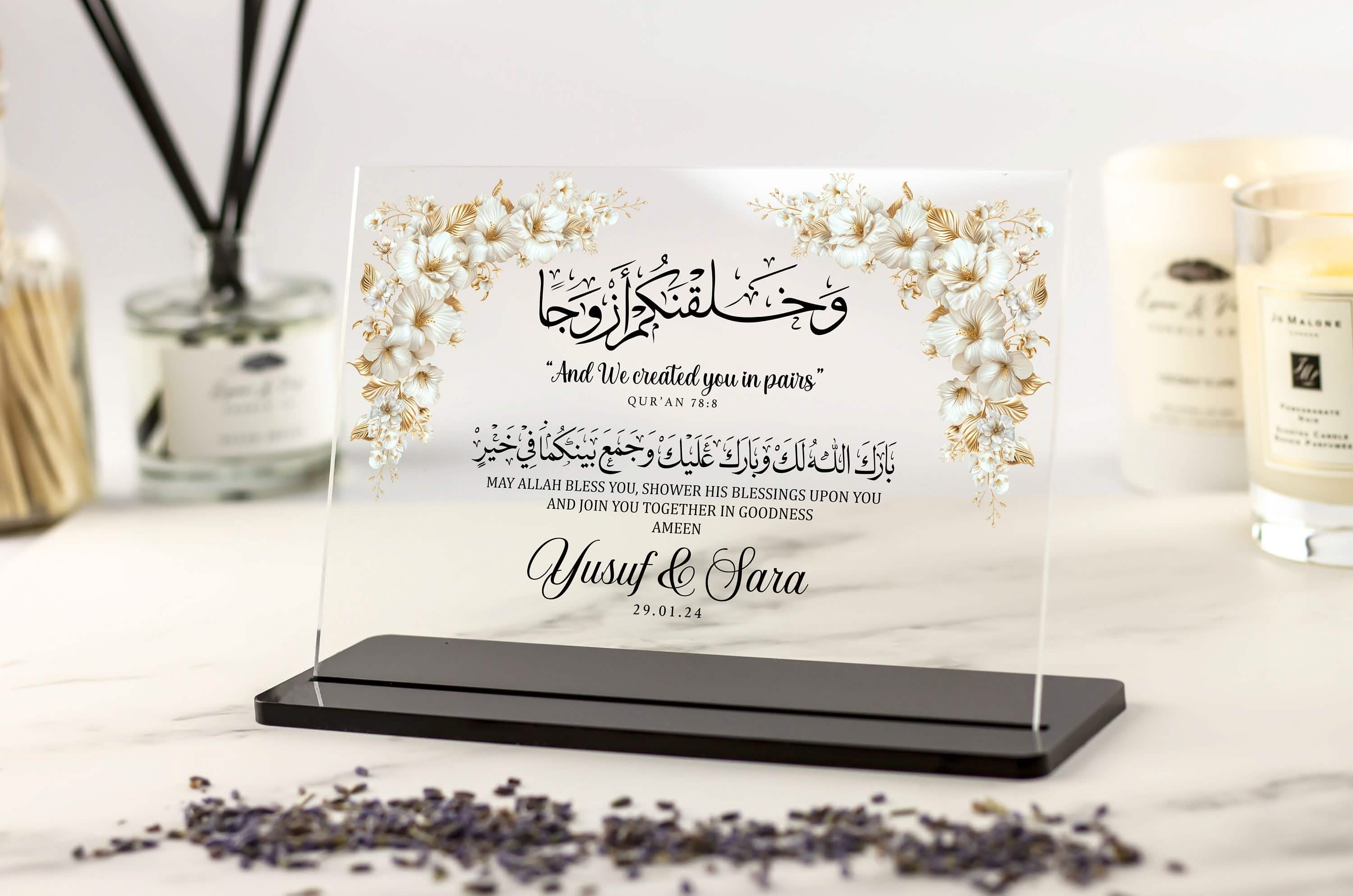 Islamic Wedding Gift, And We Created You In Pairs Arabic Verse, Nikkah ...