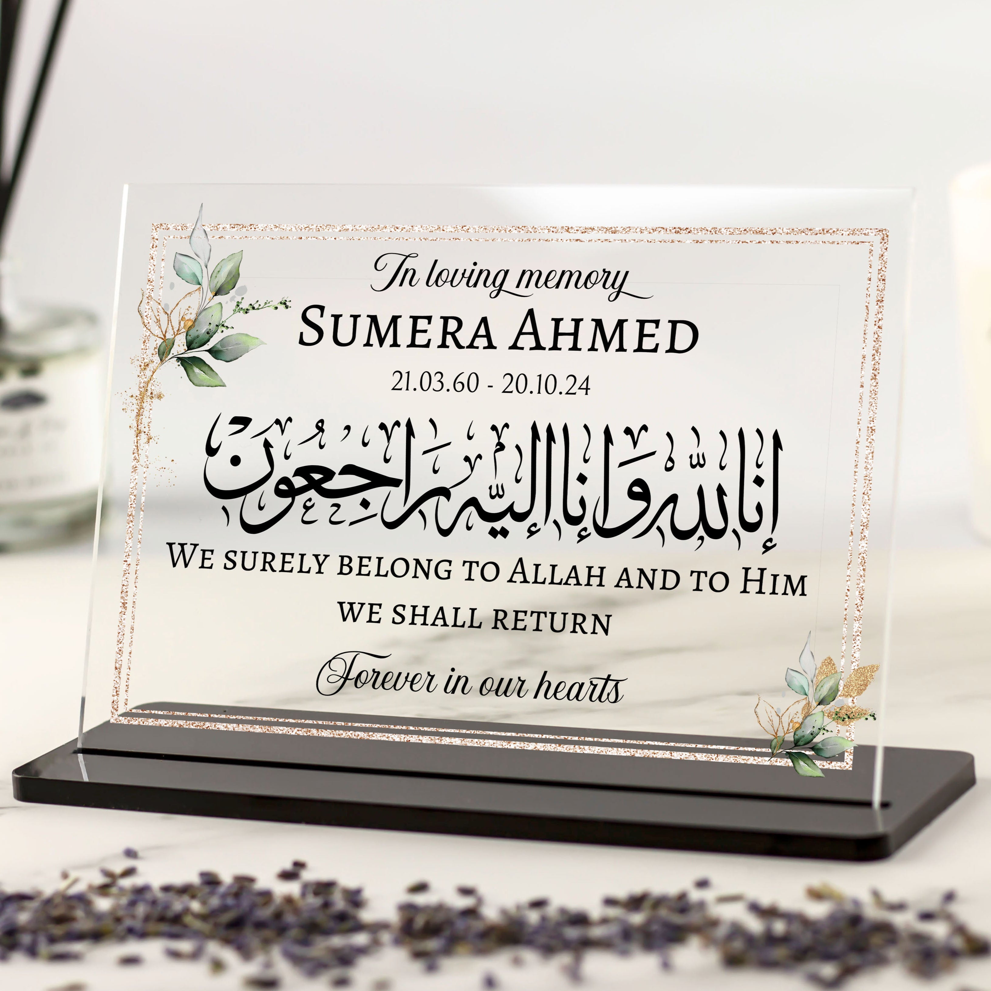 Personalised Islamic Remembrance Acrylic Plaque with We Surely Belong ...