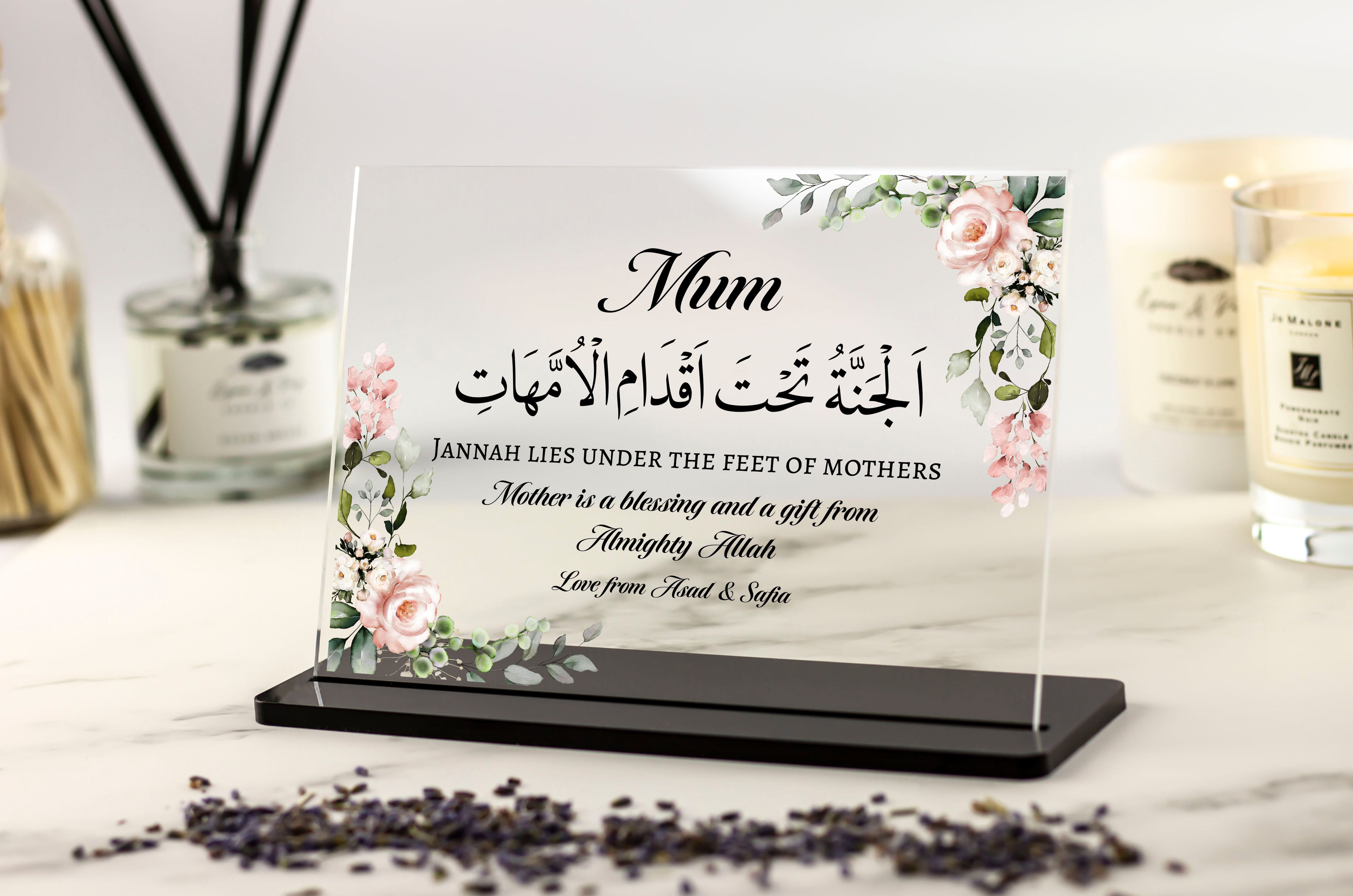 Mum Personalised Arabic Verse Jannah Lies Beneath the mother's feet Ac ...