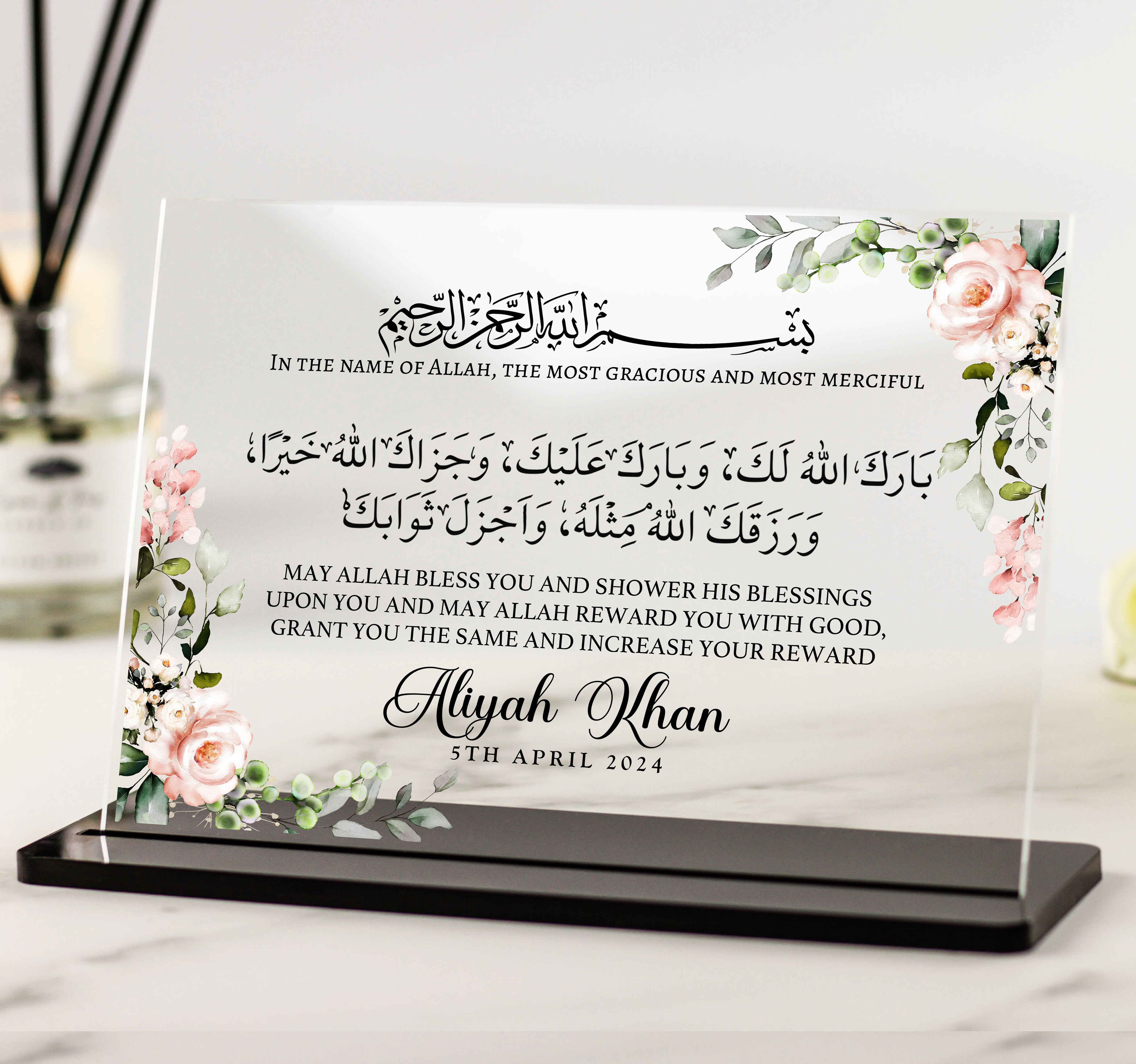 Arabic Baby Blessing Chhathi Ceremony Intro | Traditional Muslim Baby