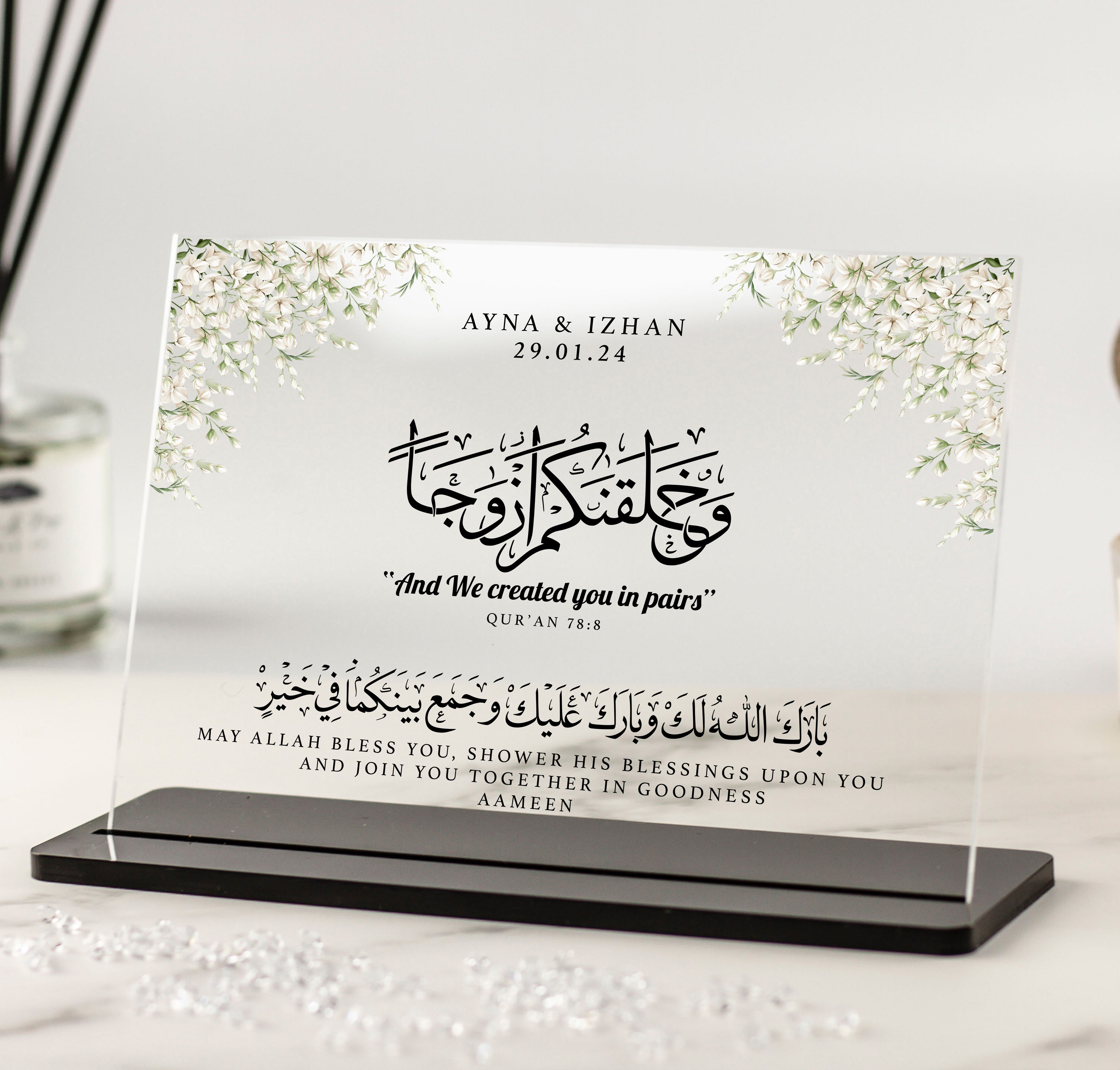 Muslim Couple Gift - White Floral And we created you in pairs Arabic q ...