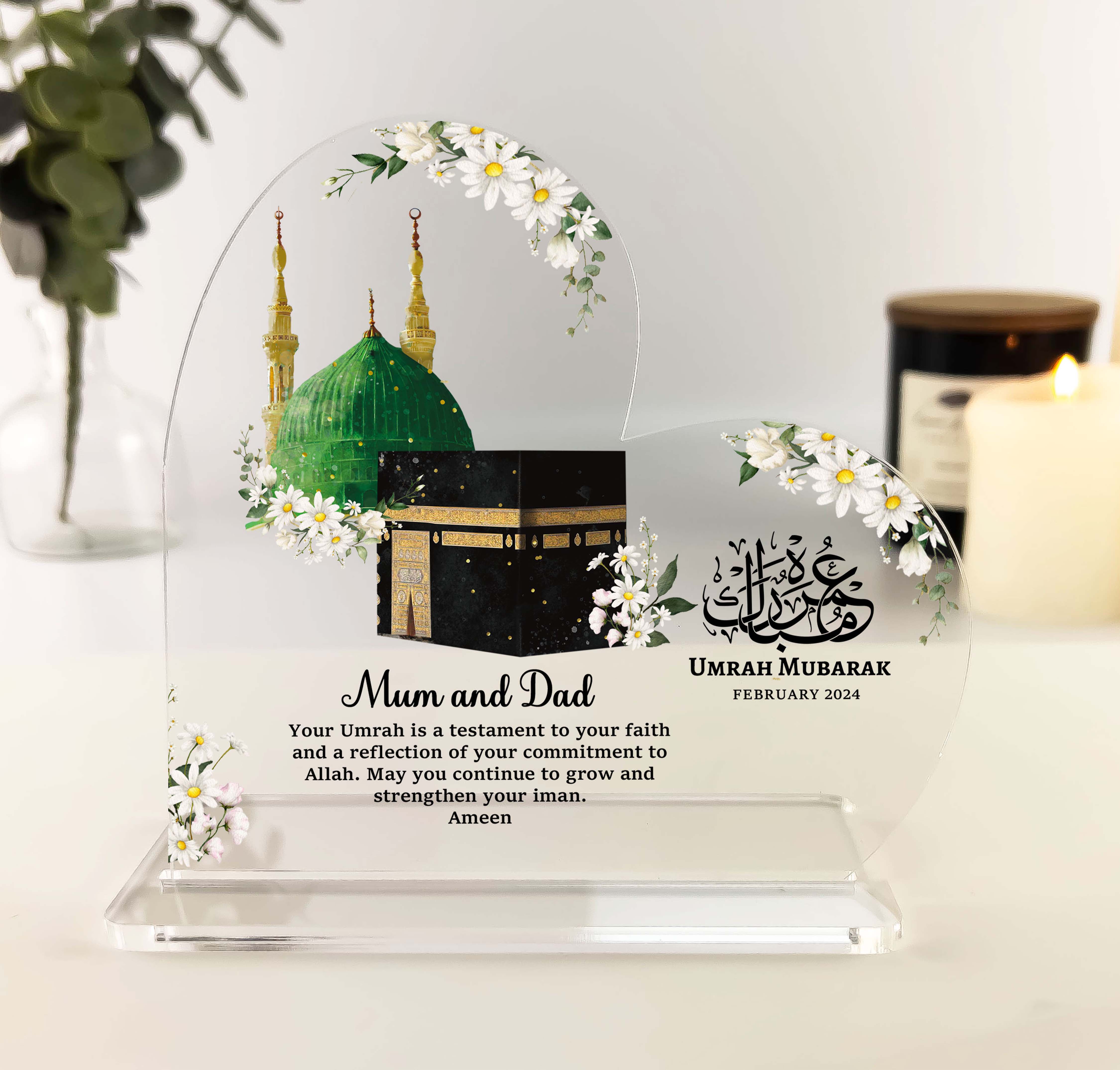 Umrah Mubarak Gift for Parents/Mum/Dad/Family - Personalised Daisy Flo ...